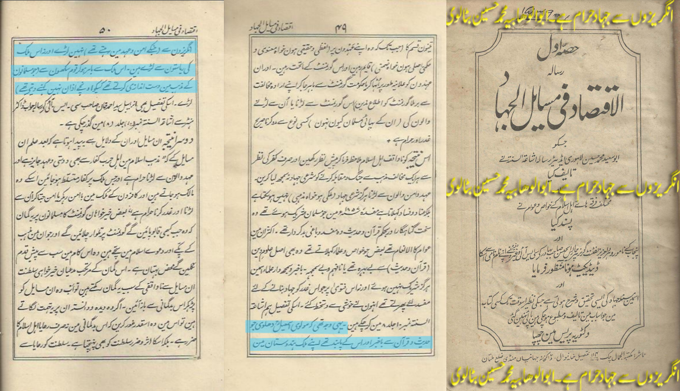 Ahl-e-Hadith (Salafi) and their Loyalty to the British Government ...